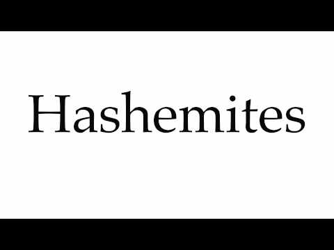 How to Pronounce Hashemites