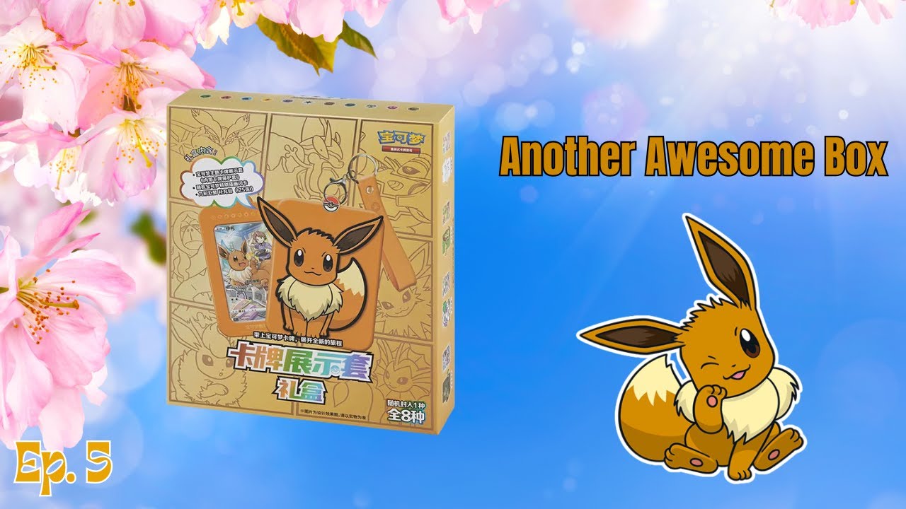 The EEVEE Gift Boxes Are Awesome