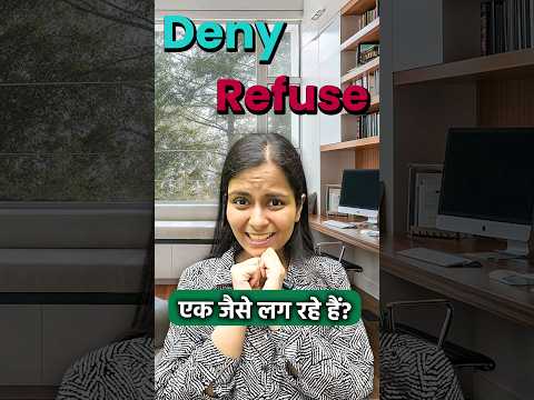 Deny Vs Refuse | Learn the Difference | Use Correct English | Nimisha Bansal