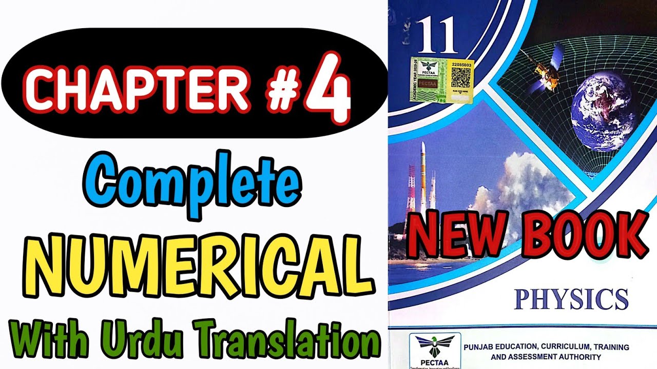 Class 11th Physics New Book | Chapter 4 | Numerical | 1st Year Physics Unit 4 Numerical