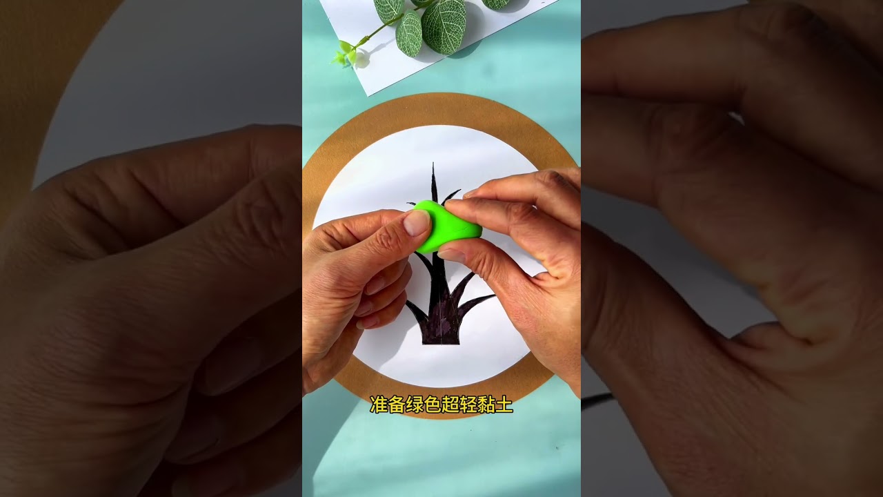 Arbor Day is here, take your children to create a big tree sticker with paper towels, kindergarten