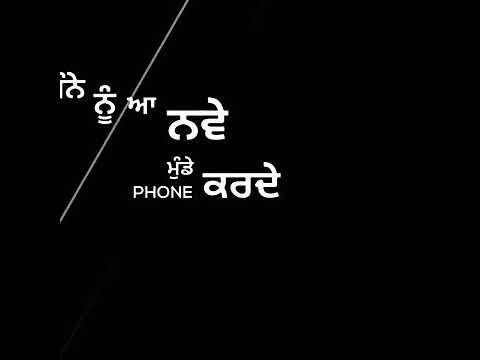 punjabi new song /Green/screen.video download (free)