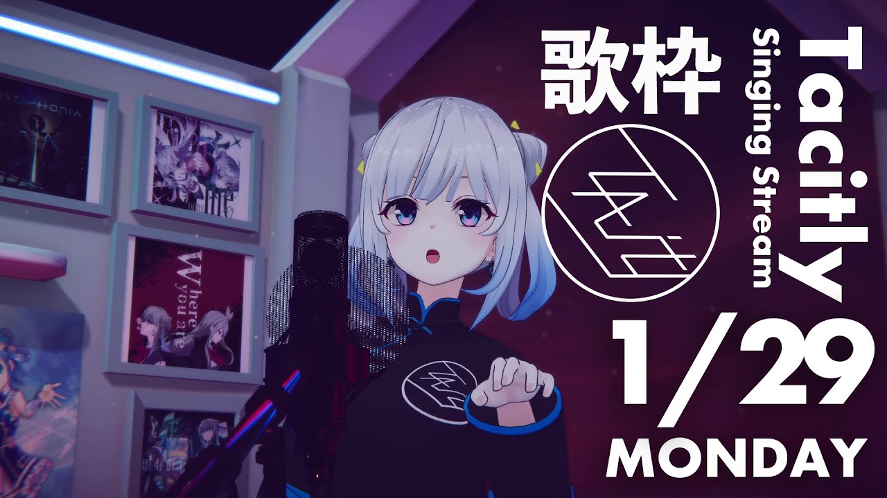 [Vtub] Tacitly Ciel 歌回 - 看板C_Chat - PTT網頁版