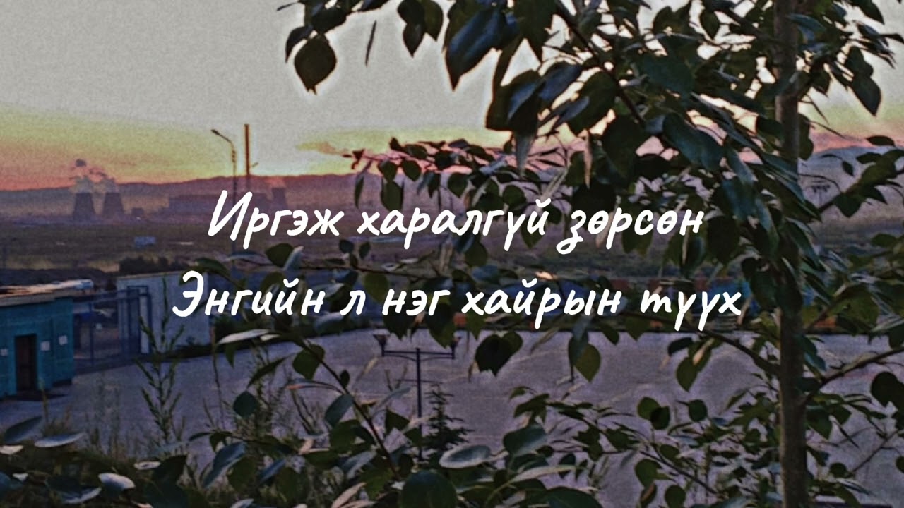 lyrics - 1 2 3