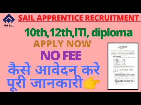 Sail recruitment apprentice form full details ||Employment Buddy ||