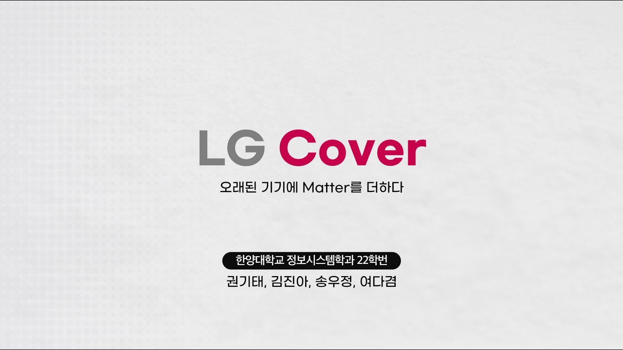 LG-Cover · GitHub