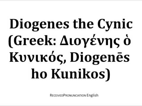 How to Say Diogenes