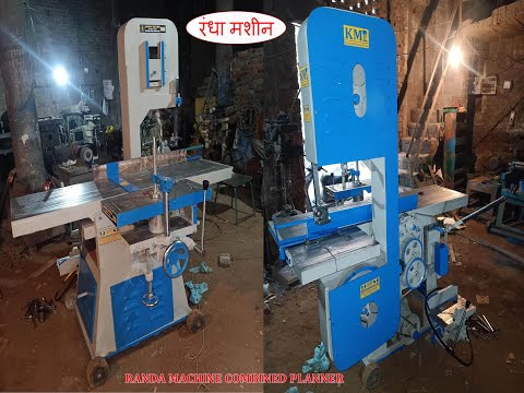 Planer Machine - Planing Equipment Latest Price, Manufacturers & Suppliers