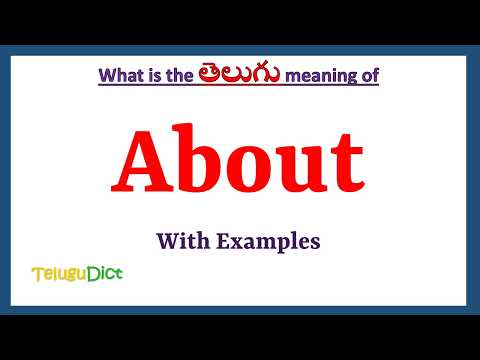 About Meaning in Telugu | About in Telugu | About in Telugu Dictionary |
