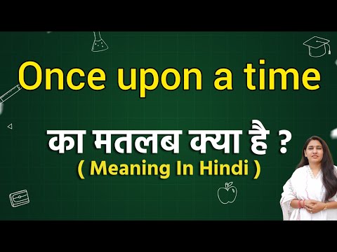 Once upon a time meaning in hindi | Once upon a time meaning ka matlab kya hota hai | Word meaning