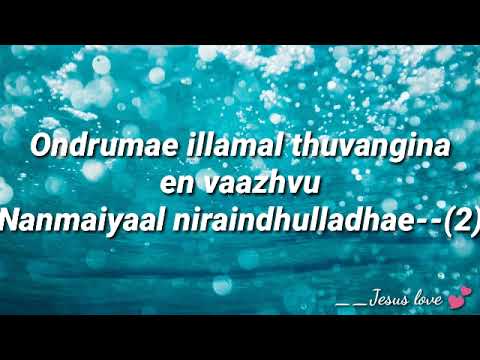 Ebenesare song lyrics in english|| pas John jebaraj song lyrics||__jesus love💕||#tamilchristiansongs