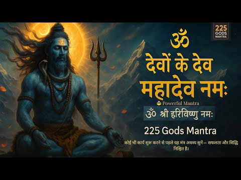 Powerful 225 Mantras for Success & Peace | Chant These Daily for Miracles, Bhakti No More Poverty