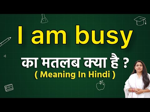 I am busy meaning in hindi | I am busy ka matlab kya hota hai | word meaning in hindi