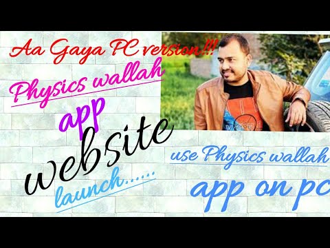 Physics wallah app website #pc_version_physics_wallah_app #Physics_wallah_app