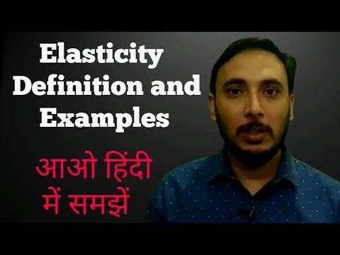 Elasticity in Hindi