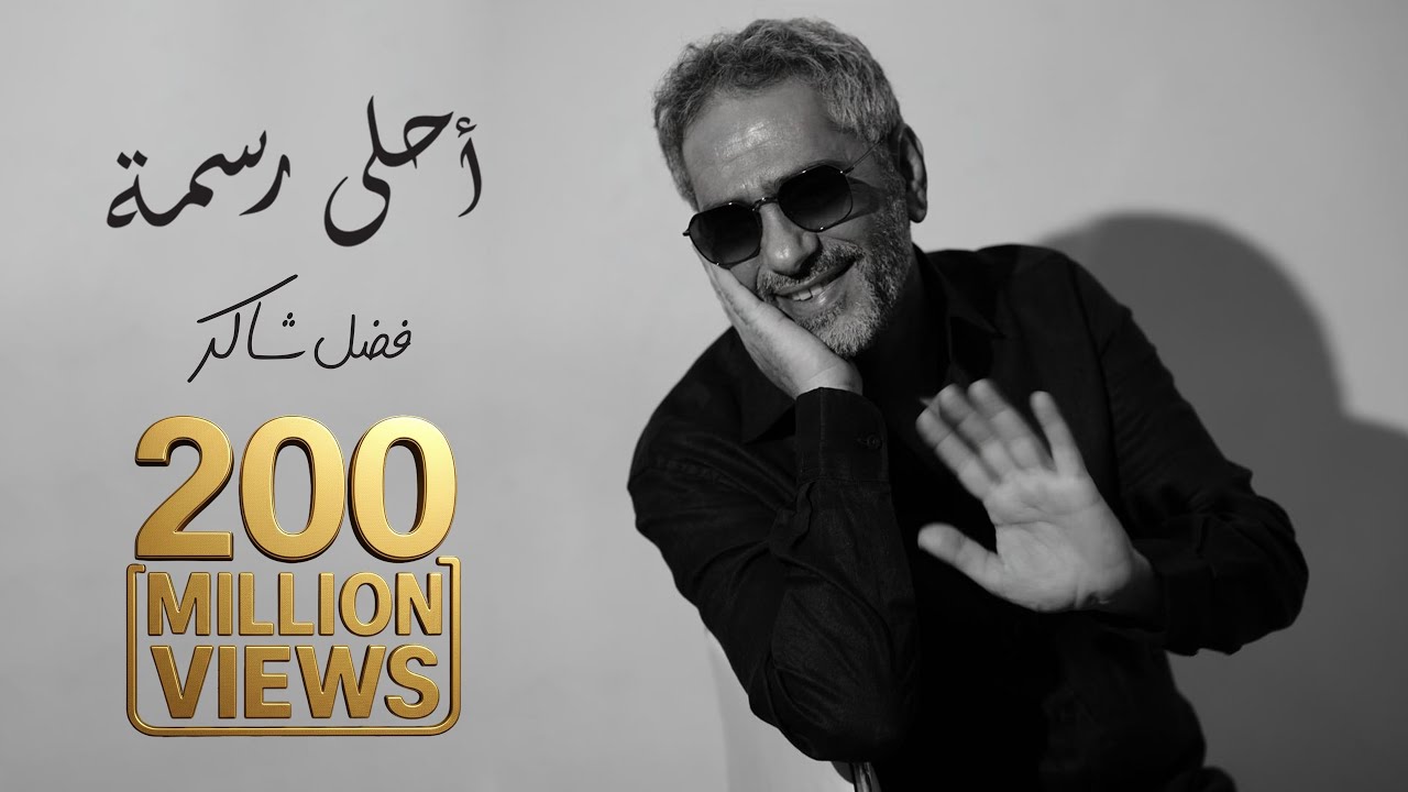 Top 100 Songs - Daily Music Chart from Arab World (10/05/2025) | Popnable