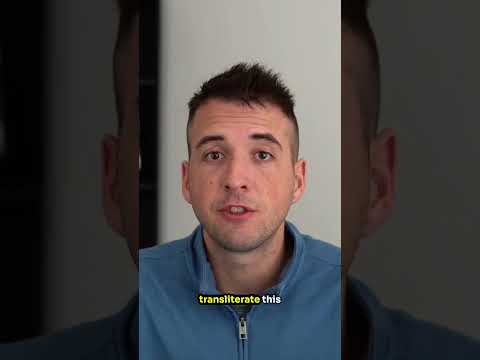 What Is God's Name In The Old Testament?