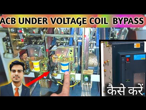 L&T ACB Under voltage Coil Bypass Trick ll CN-CS 1000S1 ACB UVR Replacement.