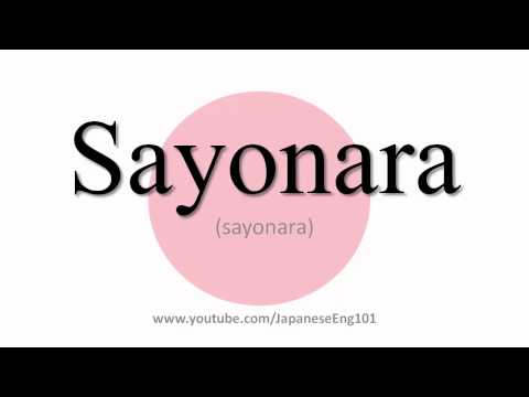 How to Pronounce Sayonara