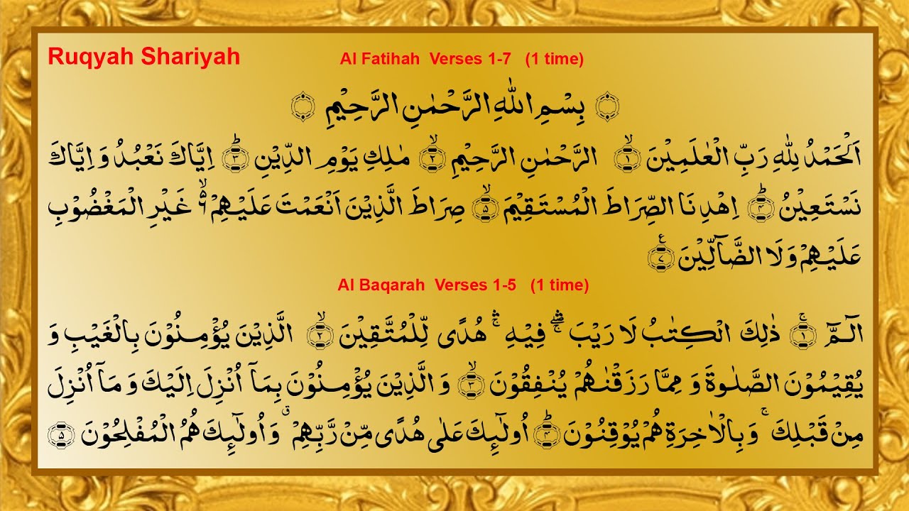 Ruqyah - Islamic cure for black magic, evil eye, jinn possession