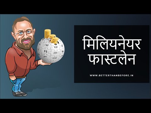 The Millionaire Fastlane Hindi Audiobook | Book Summary in Hindi
