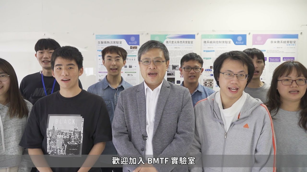 iNEMS - Da-Jeng Yao's Lab Introduction