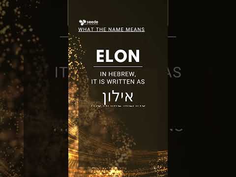 The meaning of ELON's name...