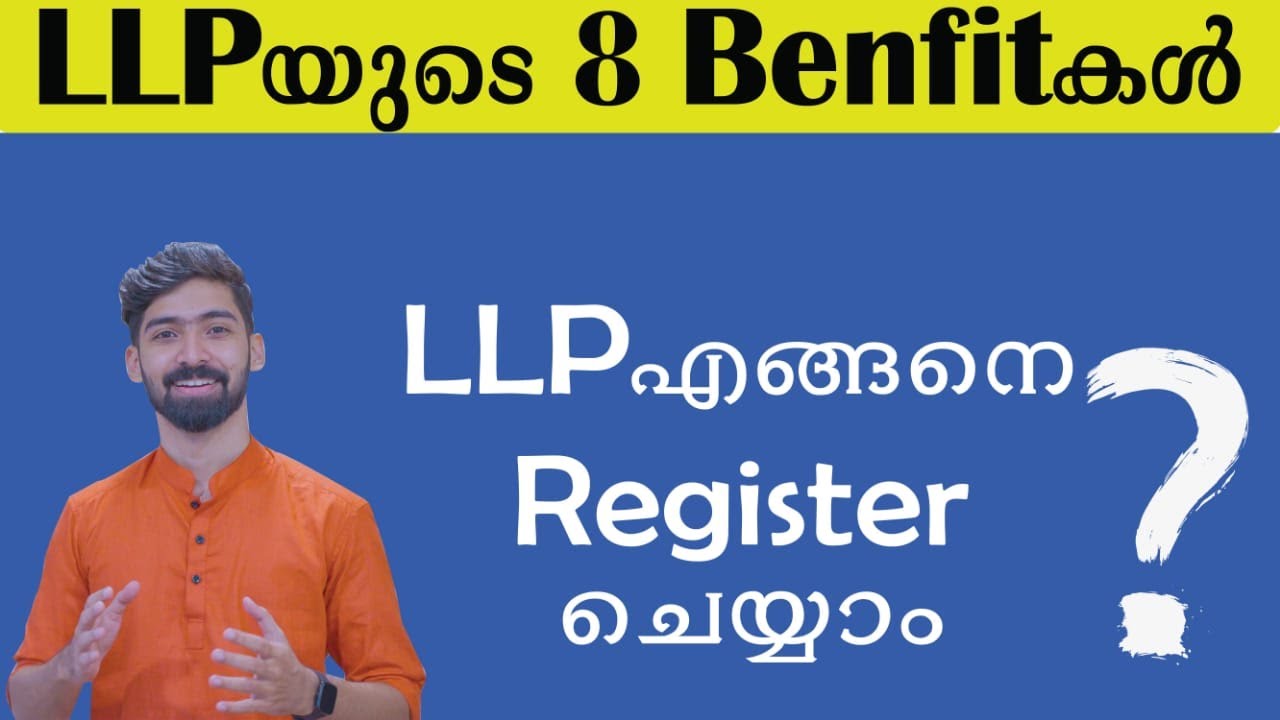 How to register Limited Liability Partnership (LLP) in Kerala | Malayalam | Benfits of LLP Company
