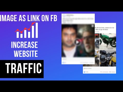 Use image as link on facebook (English Captions). Generate free traffic and earn money.