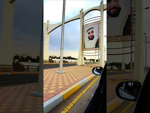 Beautiful pictures of Al Ain UAE #alain #travel #vlog