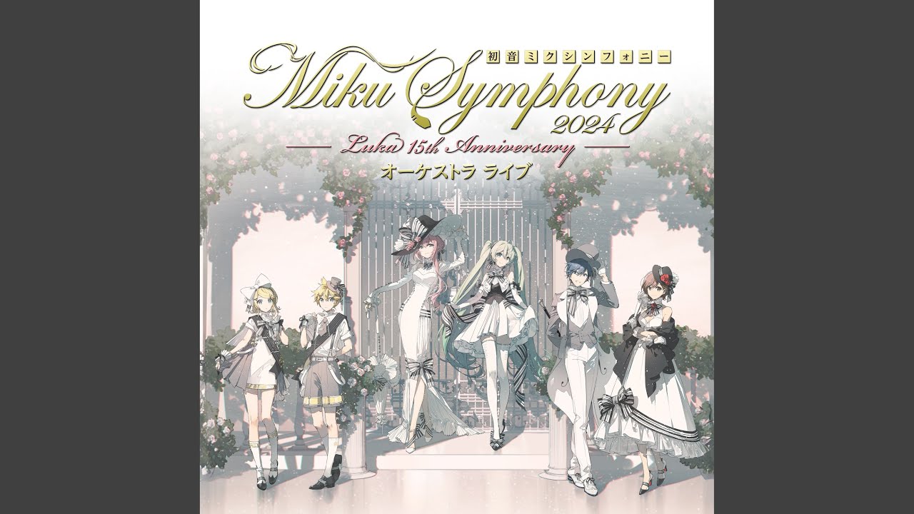 Cantarella (2024 Live)