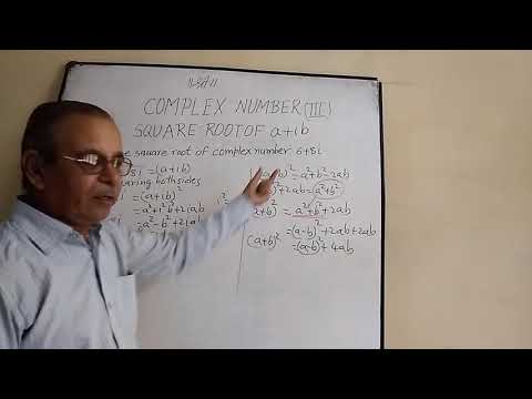 46 Complex numberIII Square root of complex number12 04 min