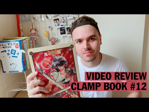 CLAMP BOOK #12 (CLAMP doujinshi) – Video Review | Chibi Yuuto's CHRoNiCLEs