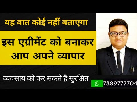 How to Make Non Disclosure Agreement How Non Disclosure Agreement Will Work Non Disclosure Agreement