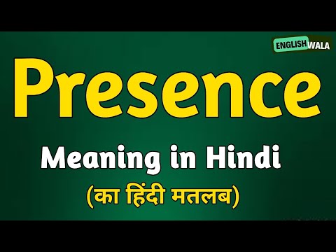 Presence meaning in hindi | Presence matlab kya hota hai | Presence explained