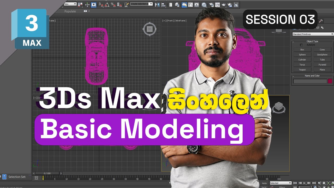 Basic Modeling & How to Create Dream Product | 3ds max  Session 3 #artistify