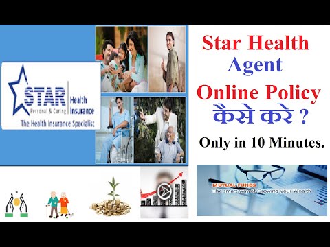 Star Health Policy in 10 minutes | online Star Health Policy | Agent Login online policy -HINDI