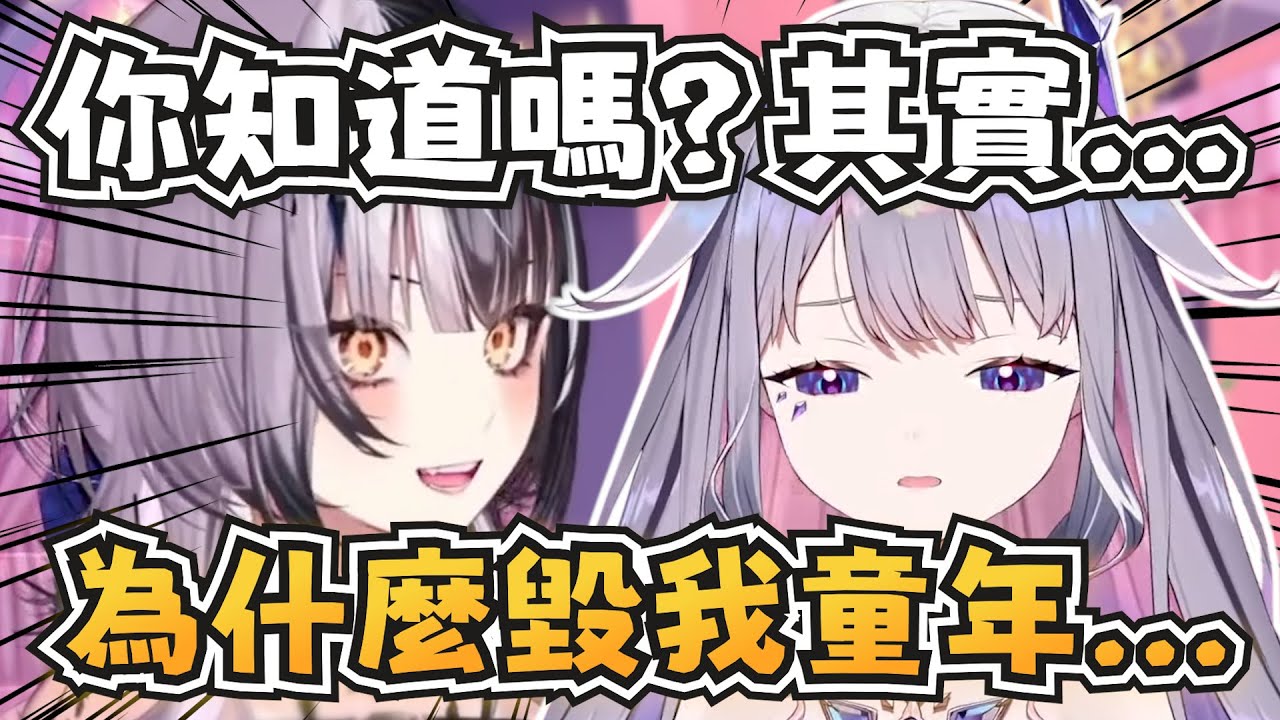 2023/08/07 – Shiori Novella慶祝頻道收益化 打算來摧毀在座各位的童年 熟肉精華 | Hololive烤肉架協會