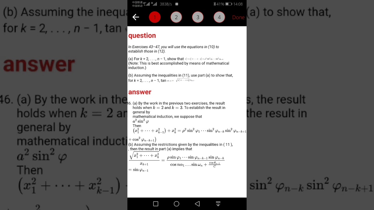 how to use solution - calculus app