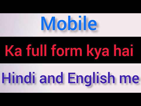 full form of mobile, what is the full form mobile ?
