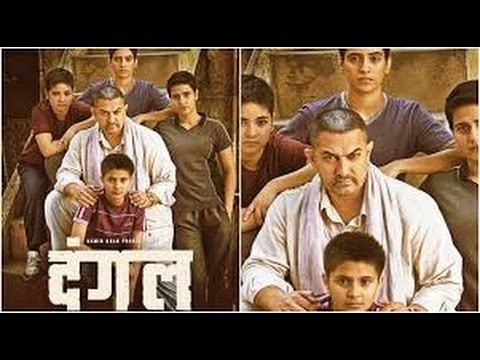 DANGAL Full Movie (2016) HD - Aamir khan- Bollywood New Movie Download