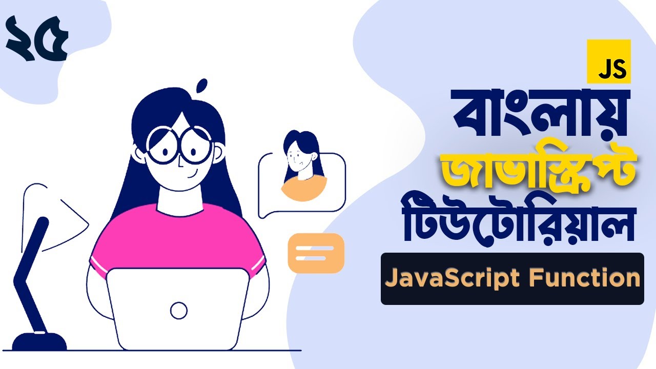 25. JavaScript Function || Javascript Function Bangla Tutorial