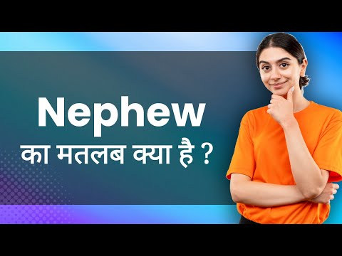 Nephew: Hindi Meaning with Examples & Synonyms | भतीजा Ka Matlab ????
