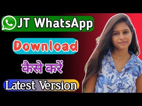 JT WhatsApp Download Kaise Kare 2021 | How To Download JT WhatsApp In Hindi