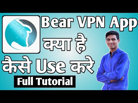 Bear VPN App Kaise Use Kare ।। how to use bear vpn app।। Bear VPN App