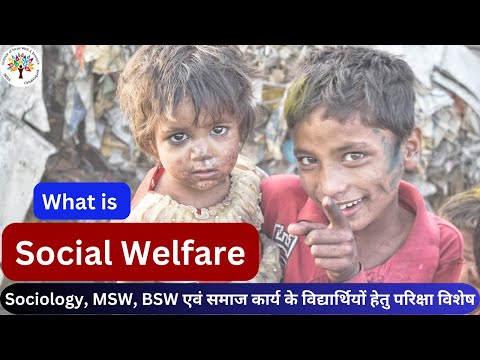 what is social welfare I concept of social welfare I social welfare in society I social welfare