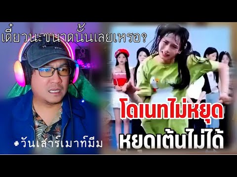 แค่สีเสื้อ บางทีก็เป็นดราม่าได้ คนโพสงง ผมก็งง #Optical Illusions ...