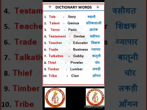 Learn the dictionary word meaning A to Z daily from T #indian #englishgrammar #english #word power 💯