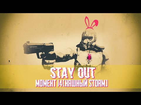 Steam Community :: Stay Out