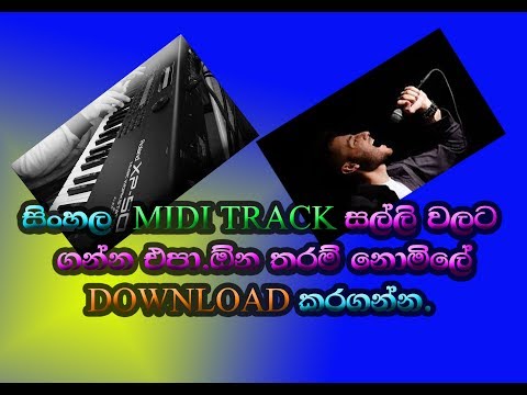 midi track free download